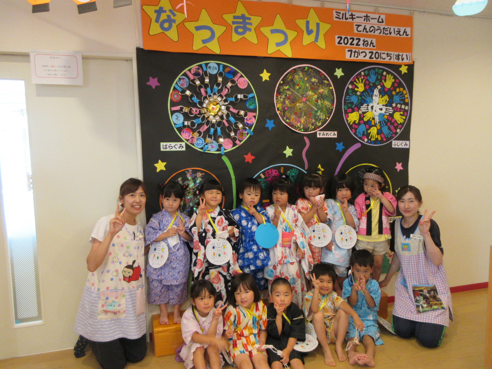 IMG_7617 | ミルキーホーム